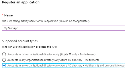 VB.NET - Retrieve Email using Microsoft OAuth 2.0 (Modern Authentication) + IMAP4 Protocol from ...